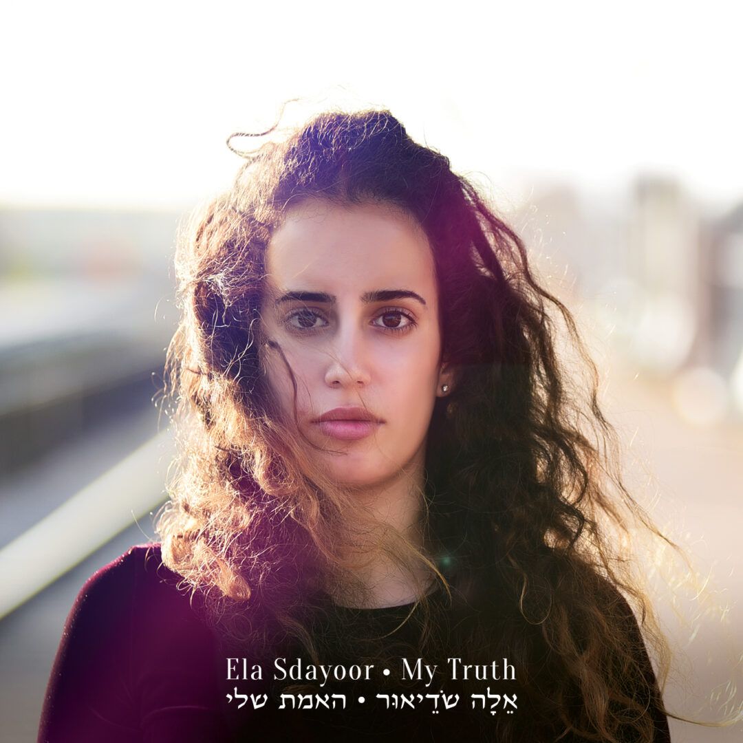 Ela Sdayoor – CRAZY TOUR STORIES – Digital Tour Bus